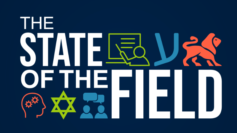 Hebrew at the Center