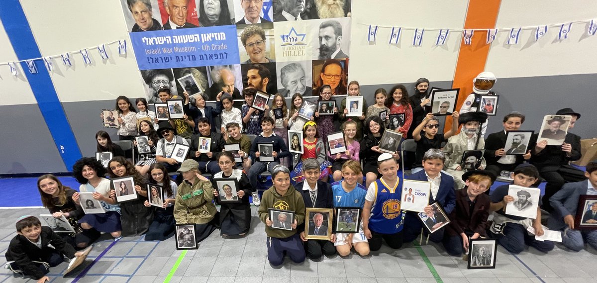 Harkham Hillel Hebrew Academy teaches Israel and Hebrew through ...